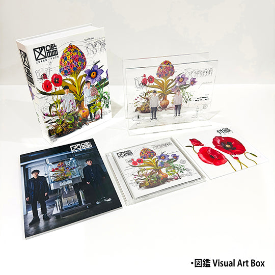 完全数量限定盤 ALBUM『図鑑 Visual Art Box』 – YUZU Official Store